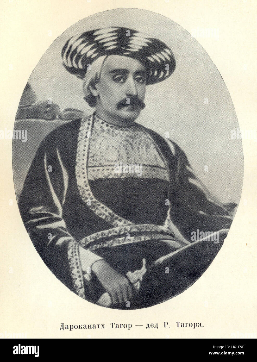 Dwarkanath Tagore, the grandfather of Rabindranath Tagore, was a ...