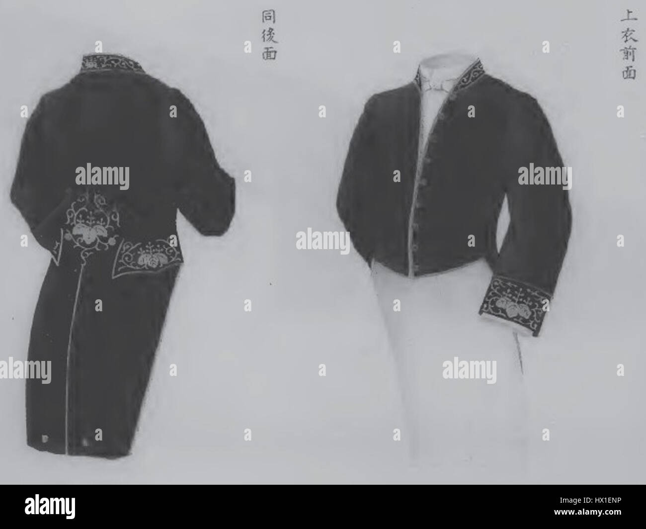 The court uniform of 1886 was part of formal attire worn by nobility ...