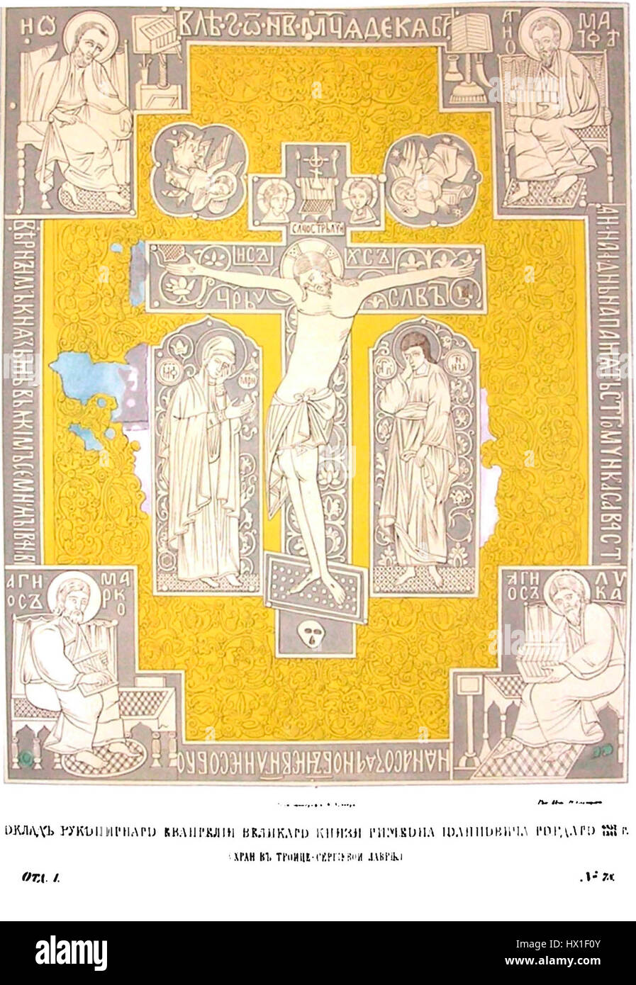 Work details exploration through hi-res stock photography and images ...