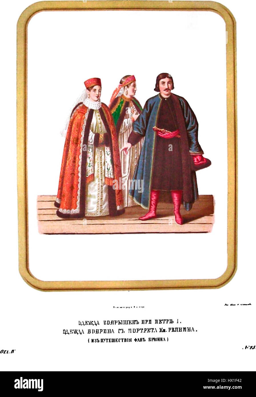 Illustration from volume 4 of 'Drevnosti Rossii' (Antiquities of Russia ...