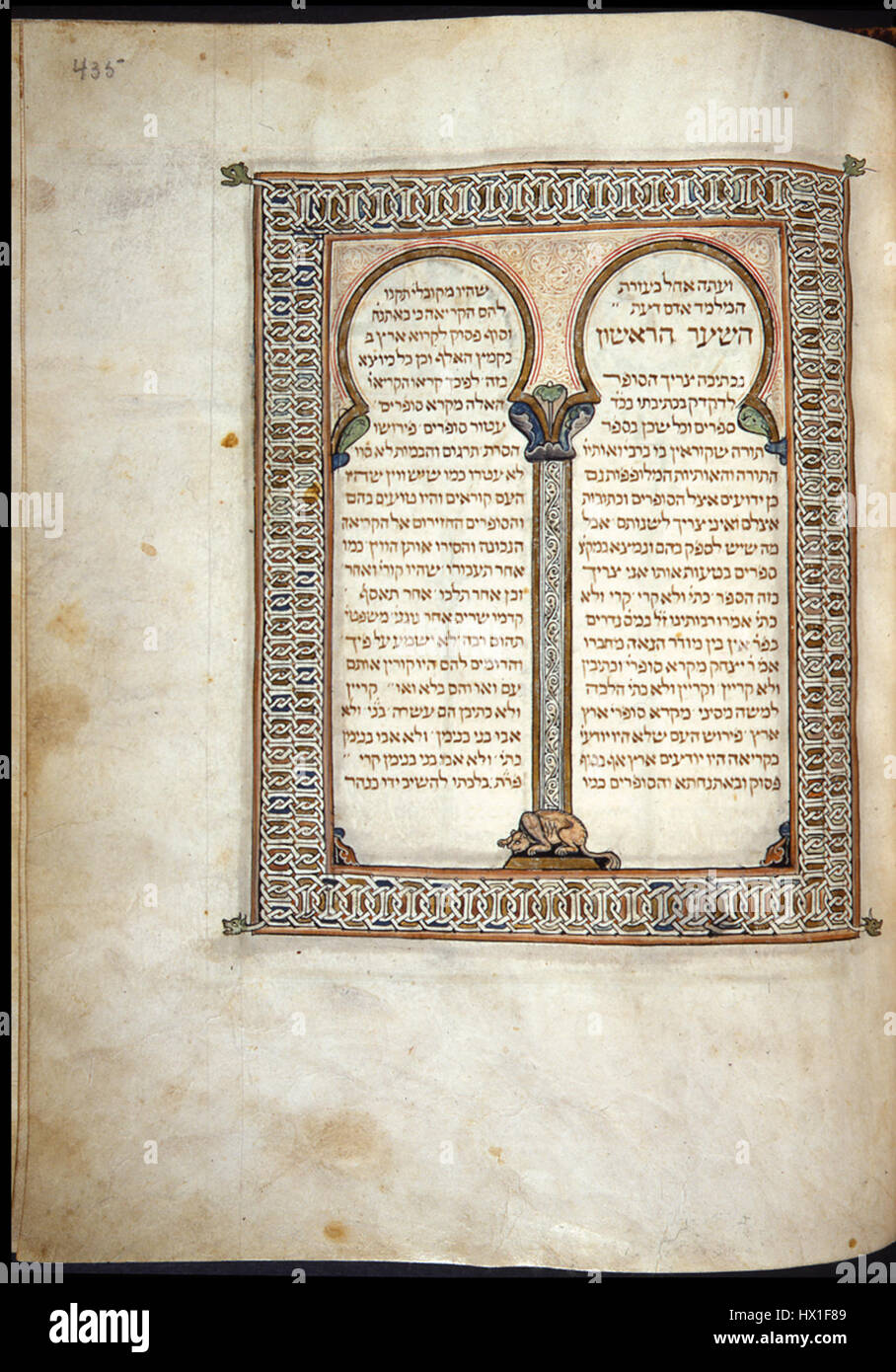 The 'Biblia de Cervera' is a medieval manuscript from the 12th century ...