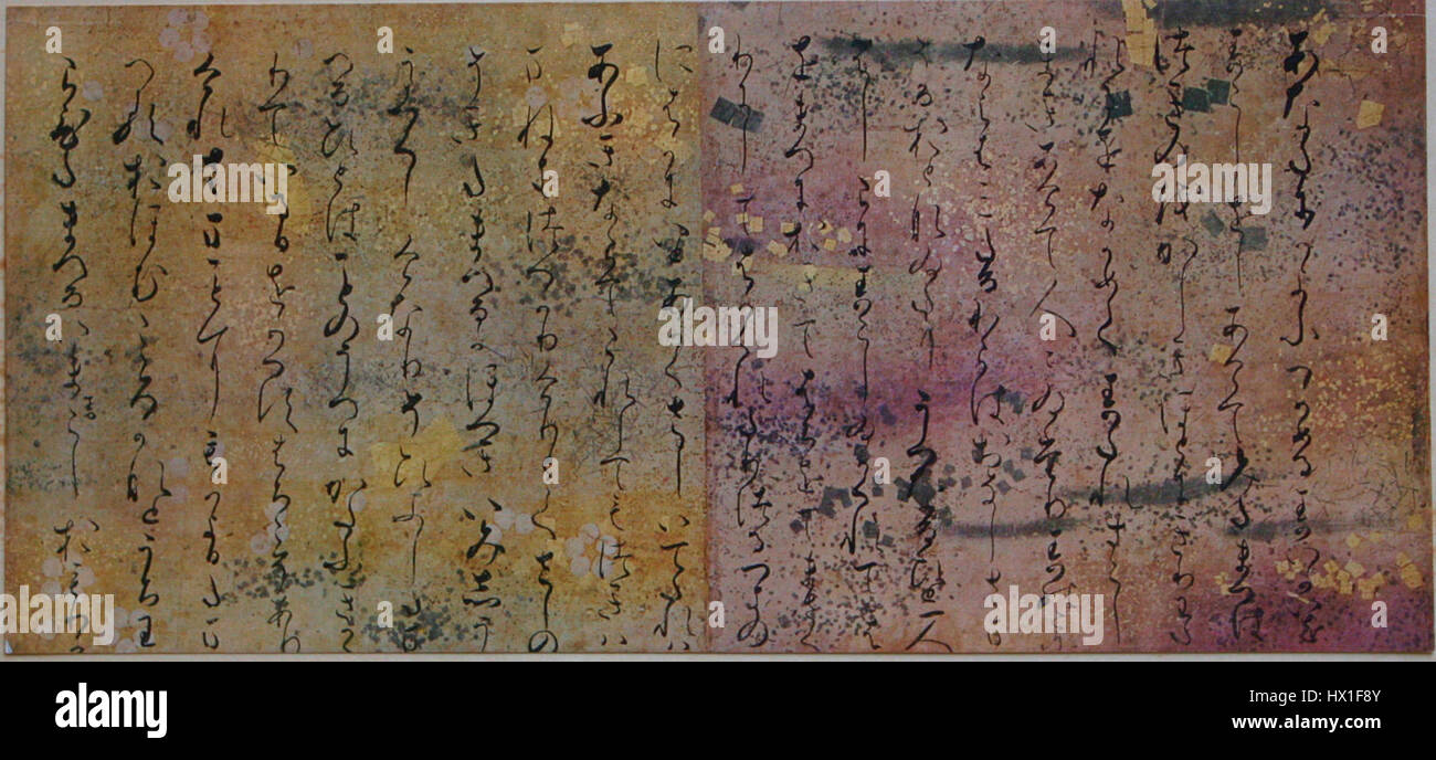 Hashihime High Resolution Stock Photography and Images - Alamy