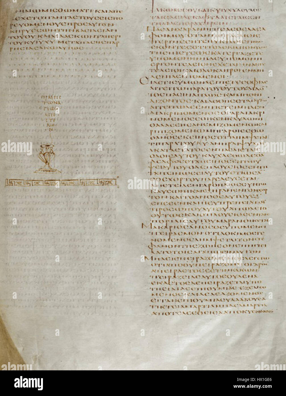 The Codex Alexandrinus is an important Greek manuscript of the Bible ...