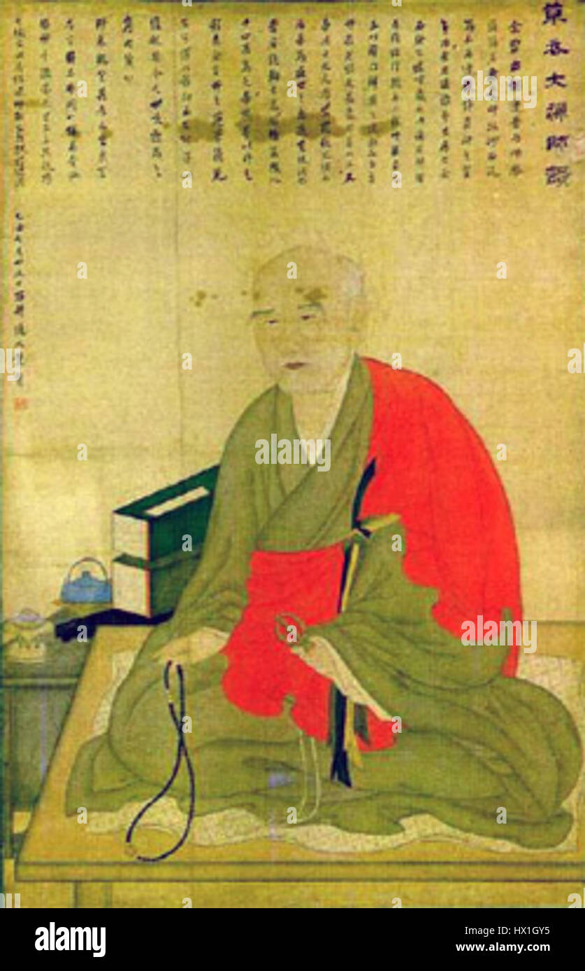 Choui Uisun was a Korean artist known for his contributions to ...