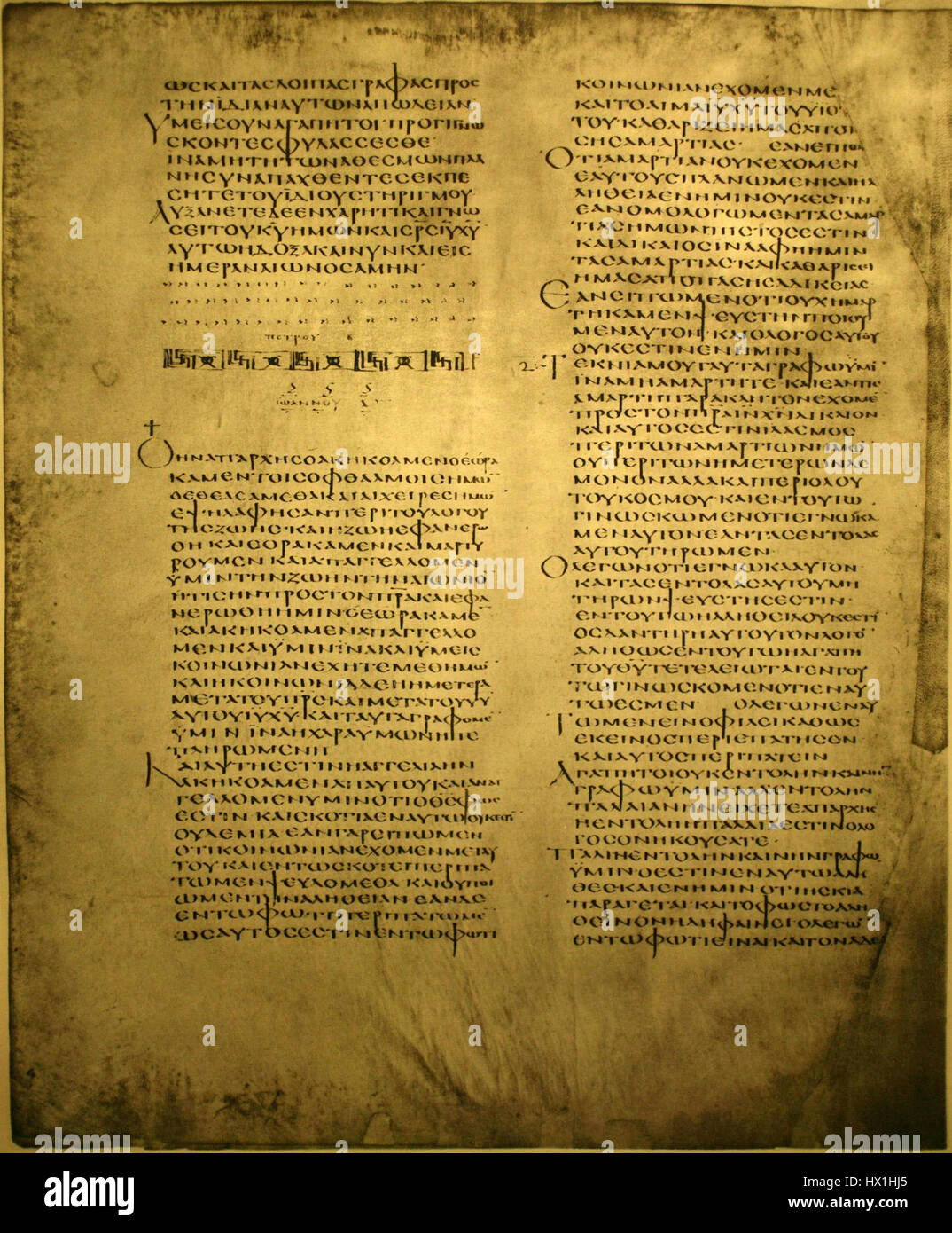 The Codex Alexandrinus is an important ancient manuscript containing a ...