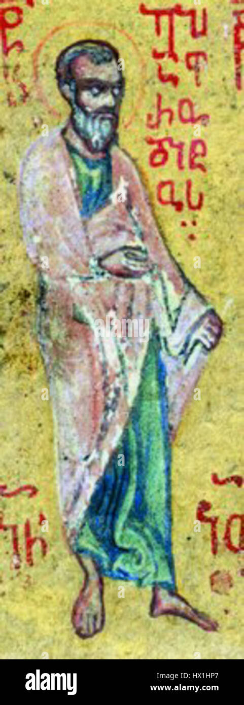 Epaphroditus, a historical figure in ancient Rome, is often depicted in ...