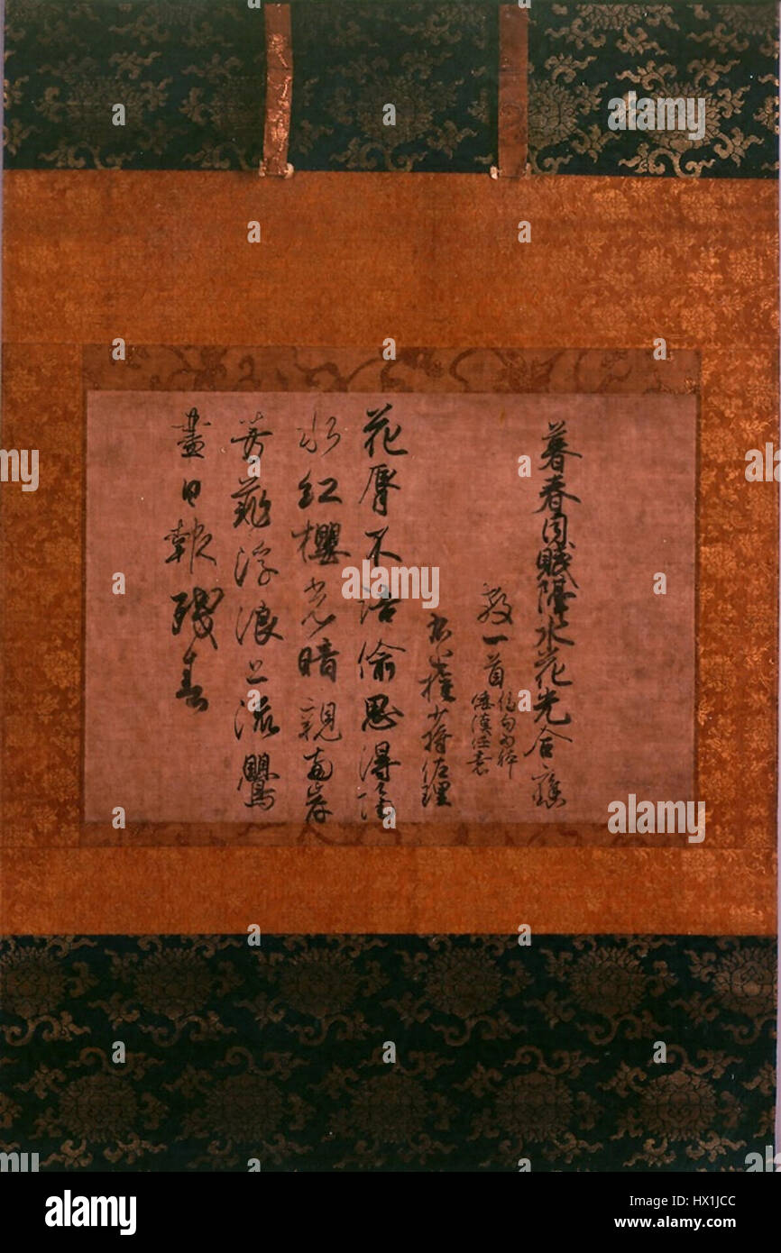 Fujiwara no Sukemasa's 'Shikaishi' is a Japanese painting from the ...