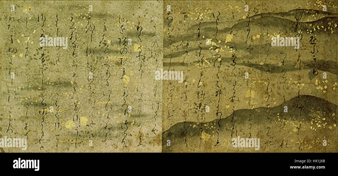 The Genji Emaki is a Japanese handscroll illustrating scenes from 'The ...