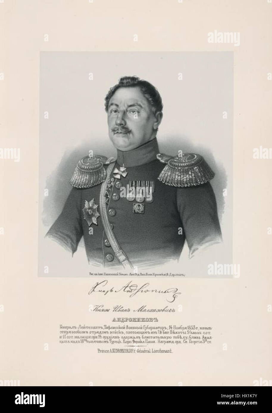 General Andronikashvili was a distinguished military leader known for ...