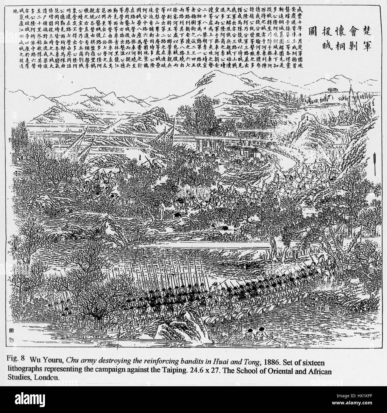 This historical depiction illustrates the Chu Army's victory over the ...