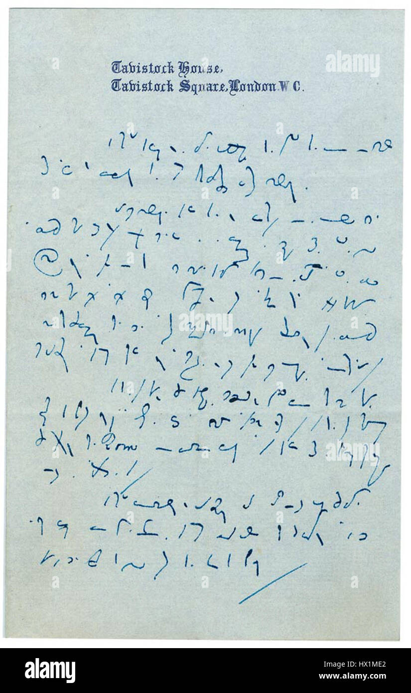 Cipher hi-res stock photography and images - Alamy