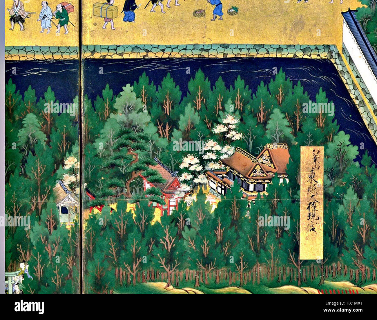 This title likely refers to an Edo period Japanese artwork or cultural ...