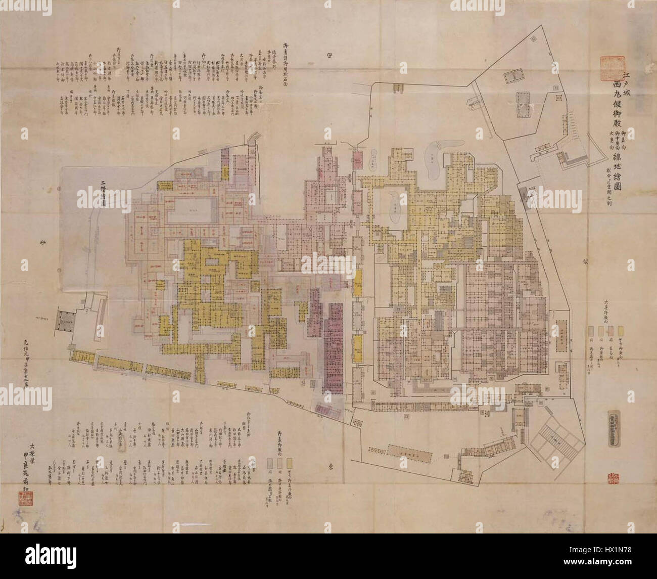 Edo Castle pic 04 Stock Photo - Alamy