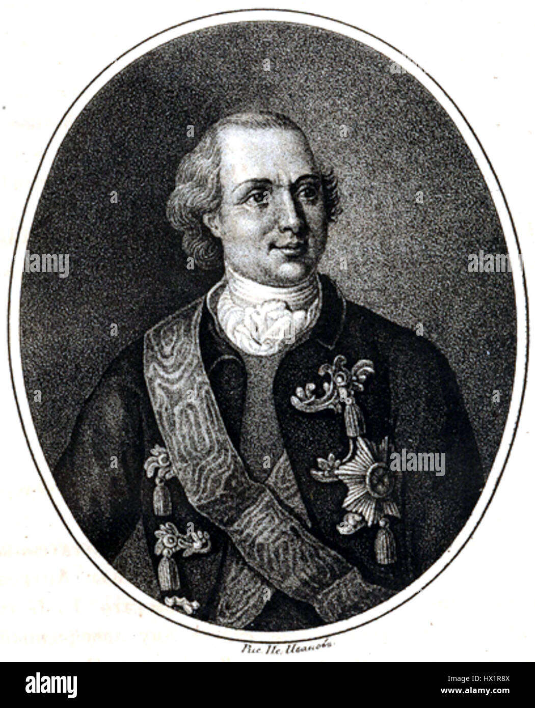 Georg Ludwig of Holstein-Gottorp, who later became Tsar Peter III of ...