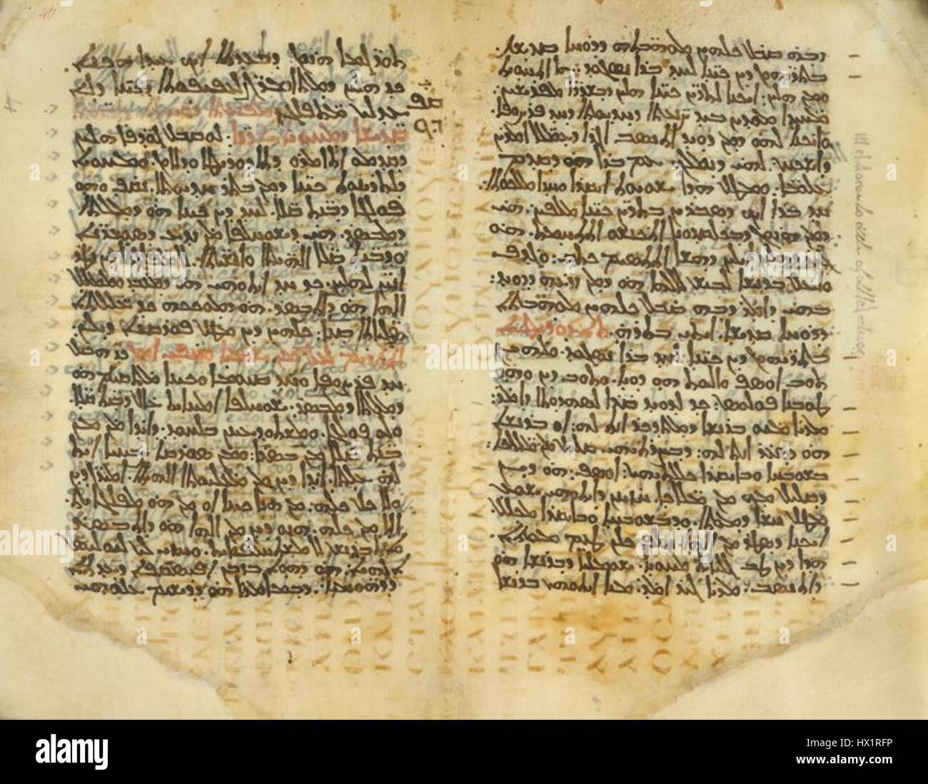 Syriac text hi-res stock photography and images - Alamy