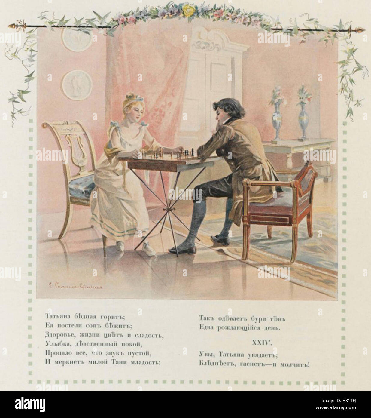 This work, based on Alexander Pushkin's famous novel 'Eugene Onegin ...