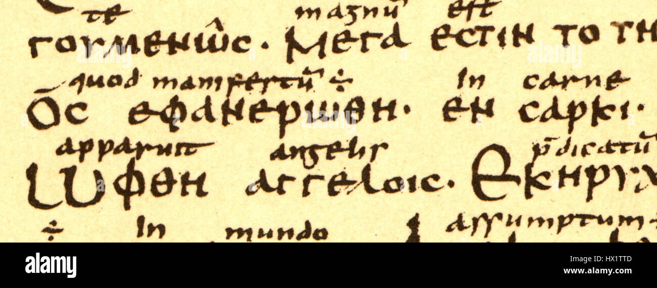 The Codex Boernerianus is an ancient manuscript that contains the ...