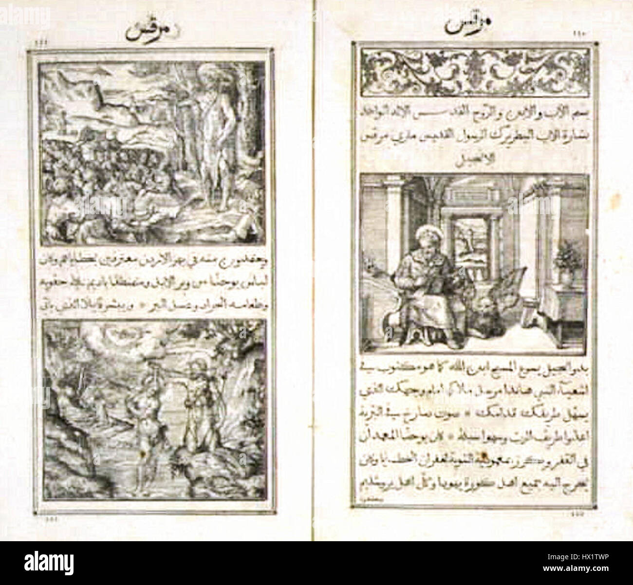 Arabic press hi-res stock photography and images - Alamy