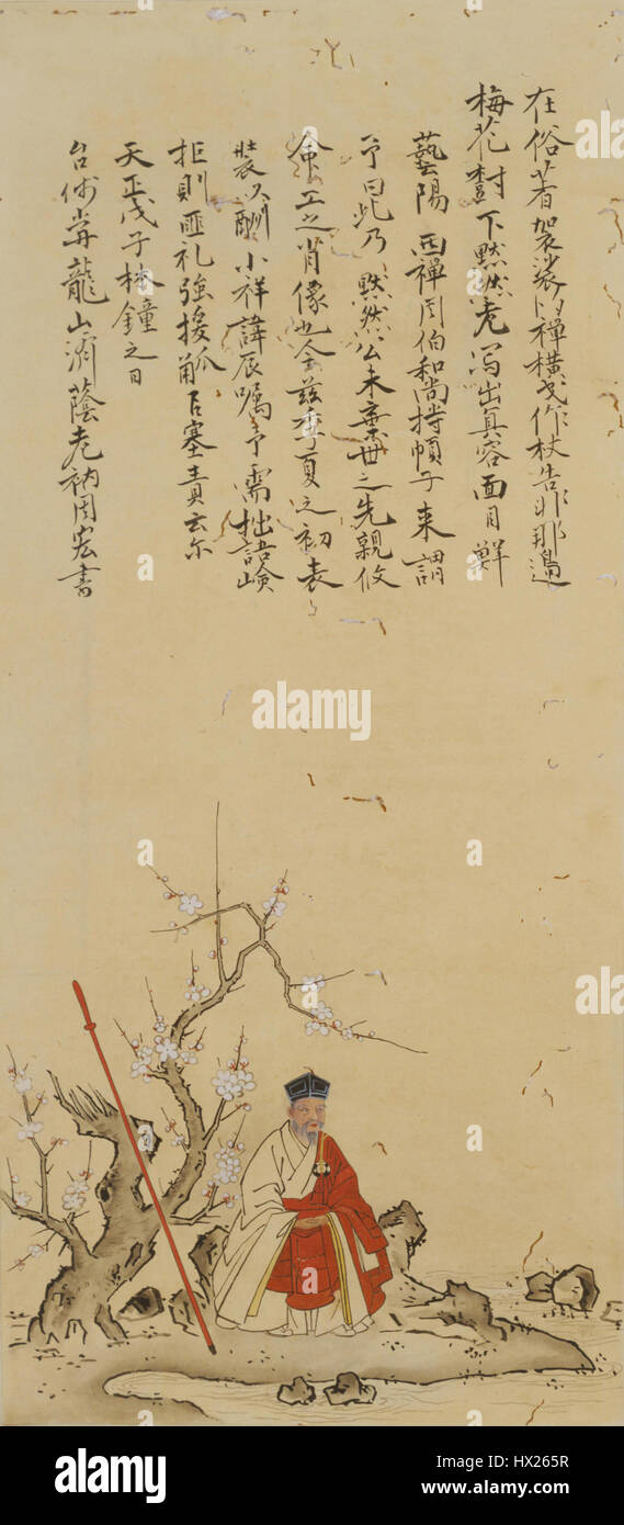 Kikkawa hi-res stock photography and images - Alamy