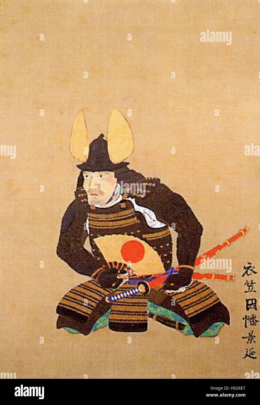 Kinugasa hi-res stock photography and images - Alamy