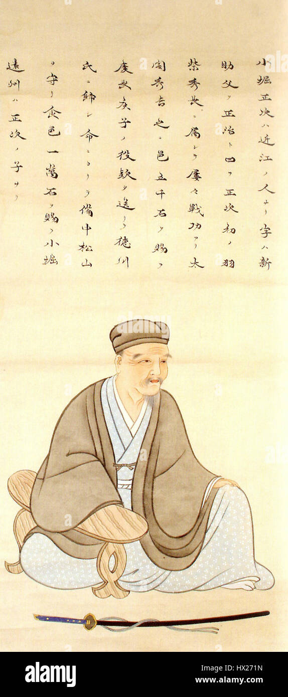 Kobori hi-res stock photography and images - Alamy