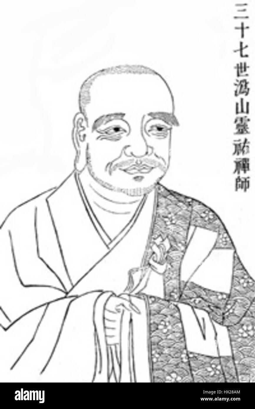 Kuj san Ling ju Stock Photo - Alamy