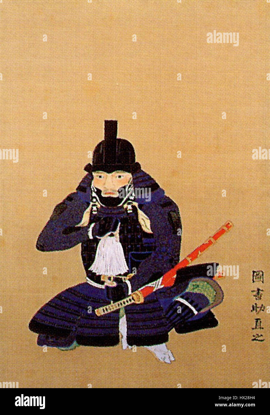 Naoyuki hi-res stock photography and images - Alamy