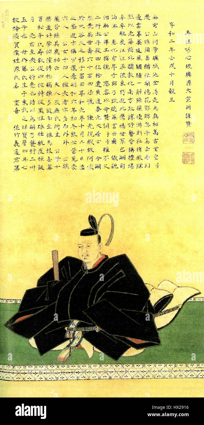 Shigeyoshi hi-res stock photography and images - Alamy