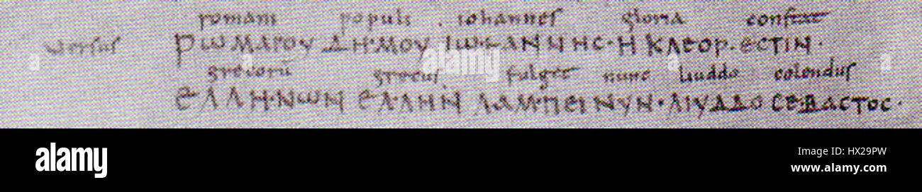 Laon 444 f297v ROMAIOY DEMOY Stock Photo - Alamy