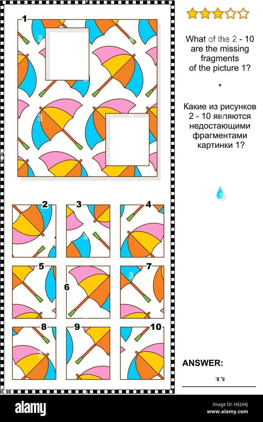 Whats missing Stock Vector Images - Alamy