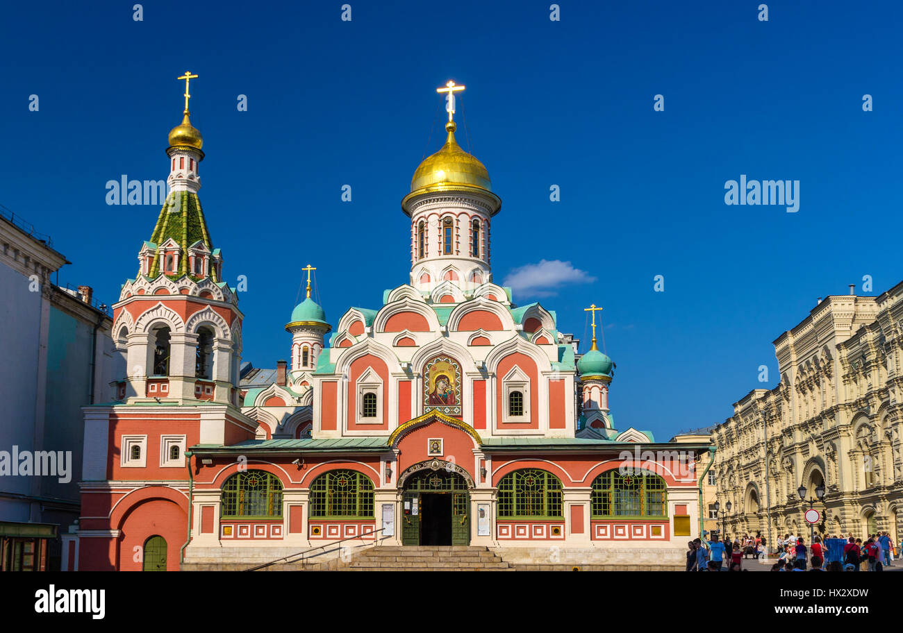 Cathedral on red square in hi-res stock photography and images - Alamy