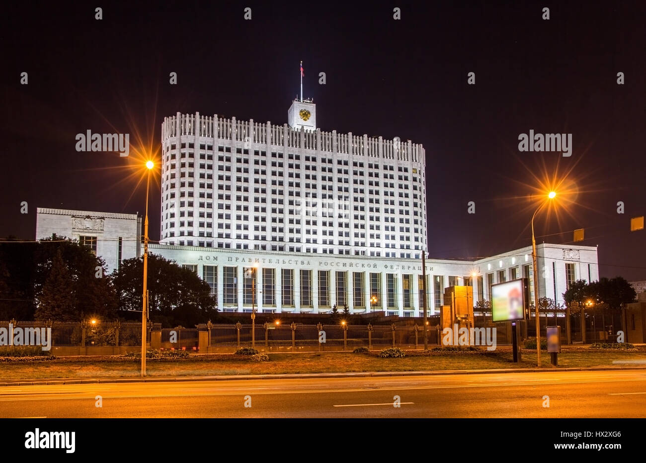 Russian White House in Moscow at night Stock Photo - Alamy