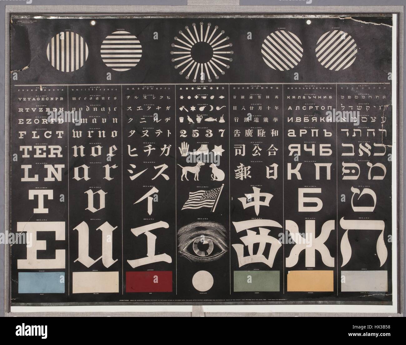 1907 eye chart 1900s eye chart hi-res stock photography and images - Alamy