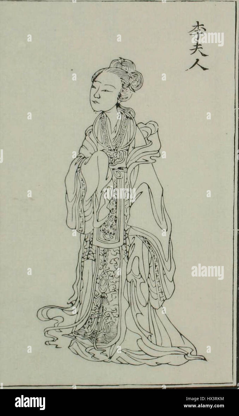 Li fu ren Stock Photo - Alamy