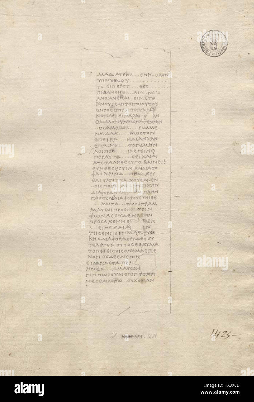 Herculaneum papyrus 1425 Stock Photo - Alamy