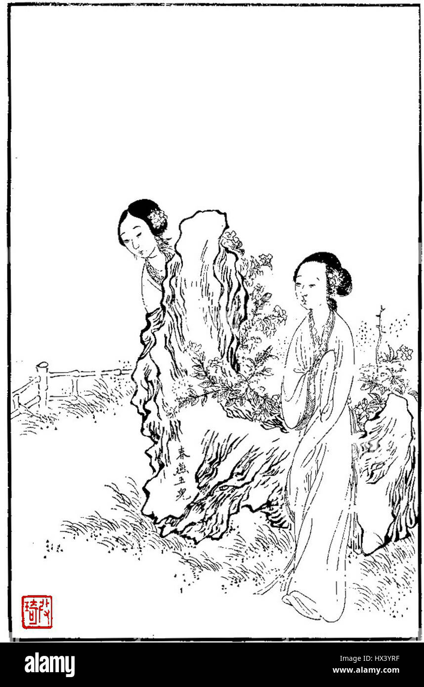 Hongloumeng Tuyong Chunyan Wuer Stock Photo - Alamy