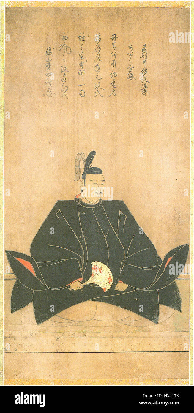 Ii naomasa hi-res stock photography and images - Alamy