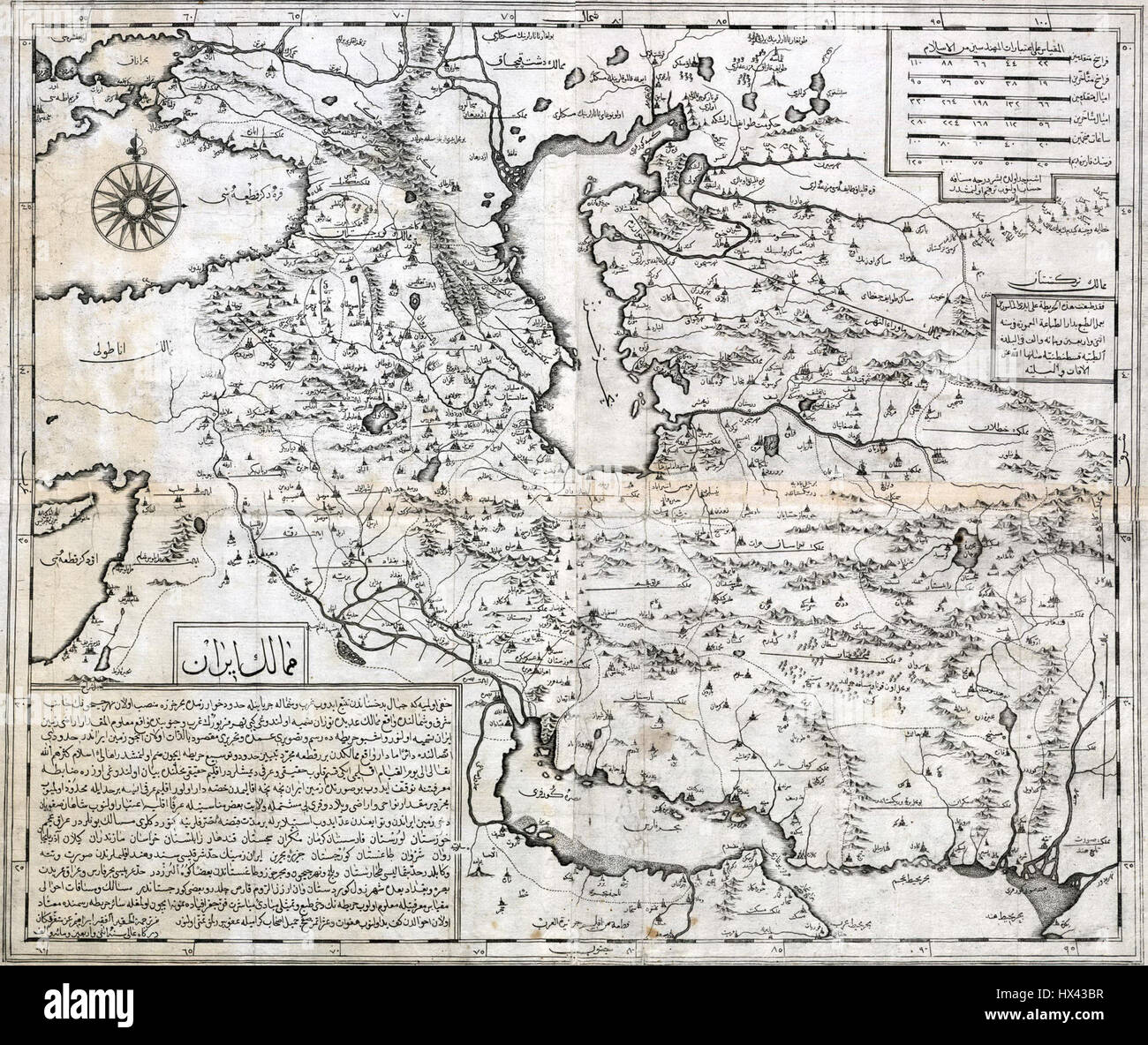 Historical Map Of Iran High Resolution Stock Photography and Images - Alamy