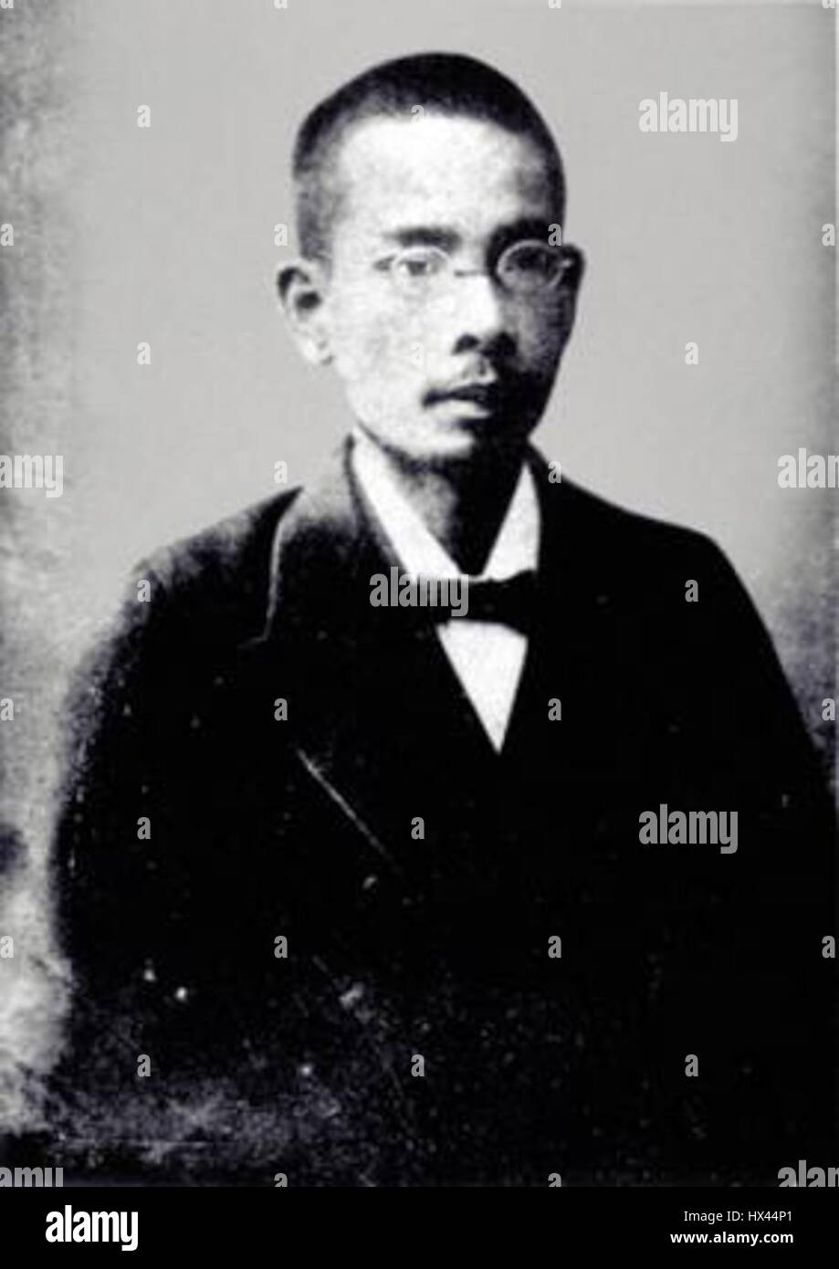 Noboru hi-res stock photography and images - Alamy