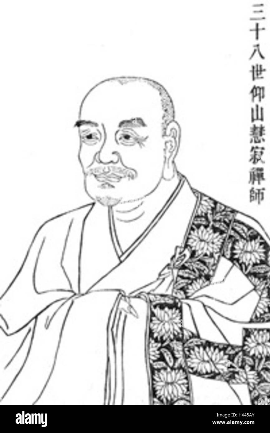 Huj design hi-res stock photography and images - Alamy