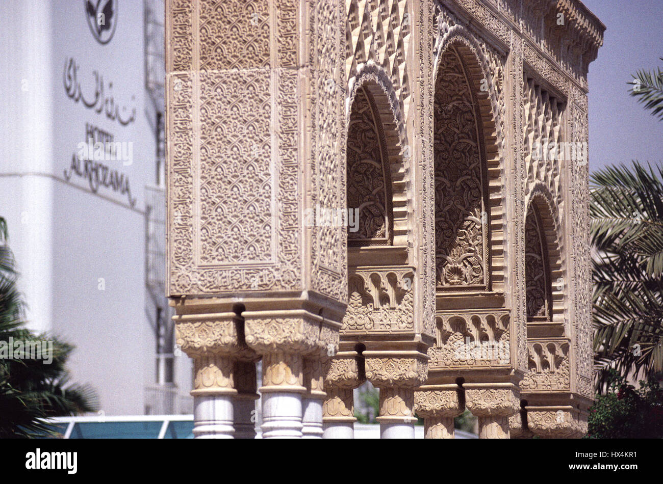 Street scenes in the Saudi capital Riyadh Stock Photo - Alamy