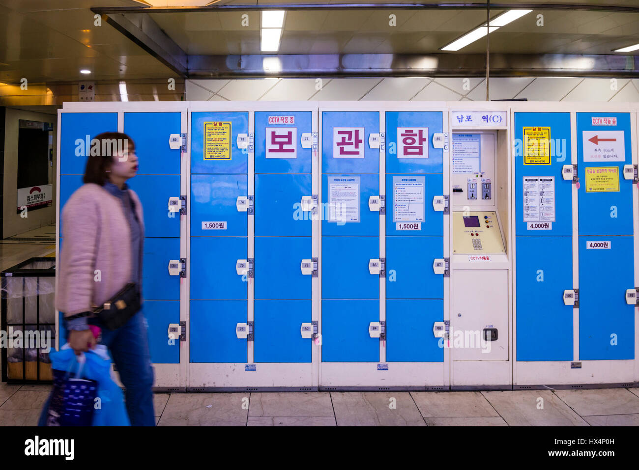 Coin locker hi-res stock photography and images - Alamy