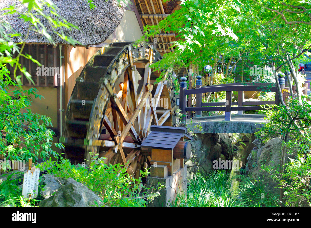Jindaiji Watermill in Chofu city Western Tokyo Japan Stock Photo - Alamy