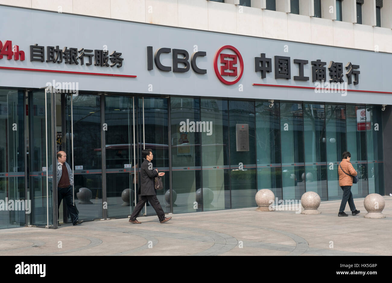 Icbc bank hi-res stock photography and images - Alamy