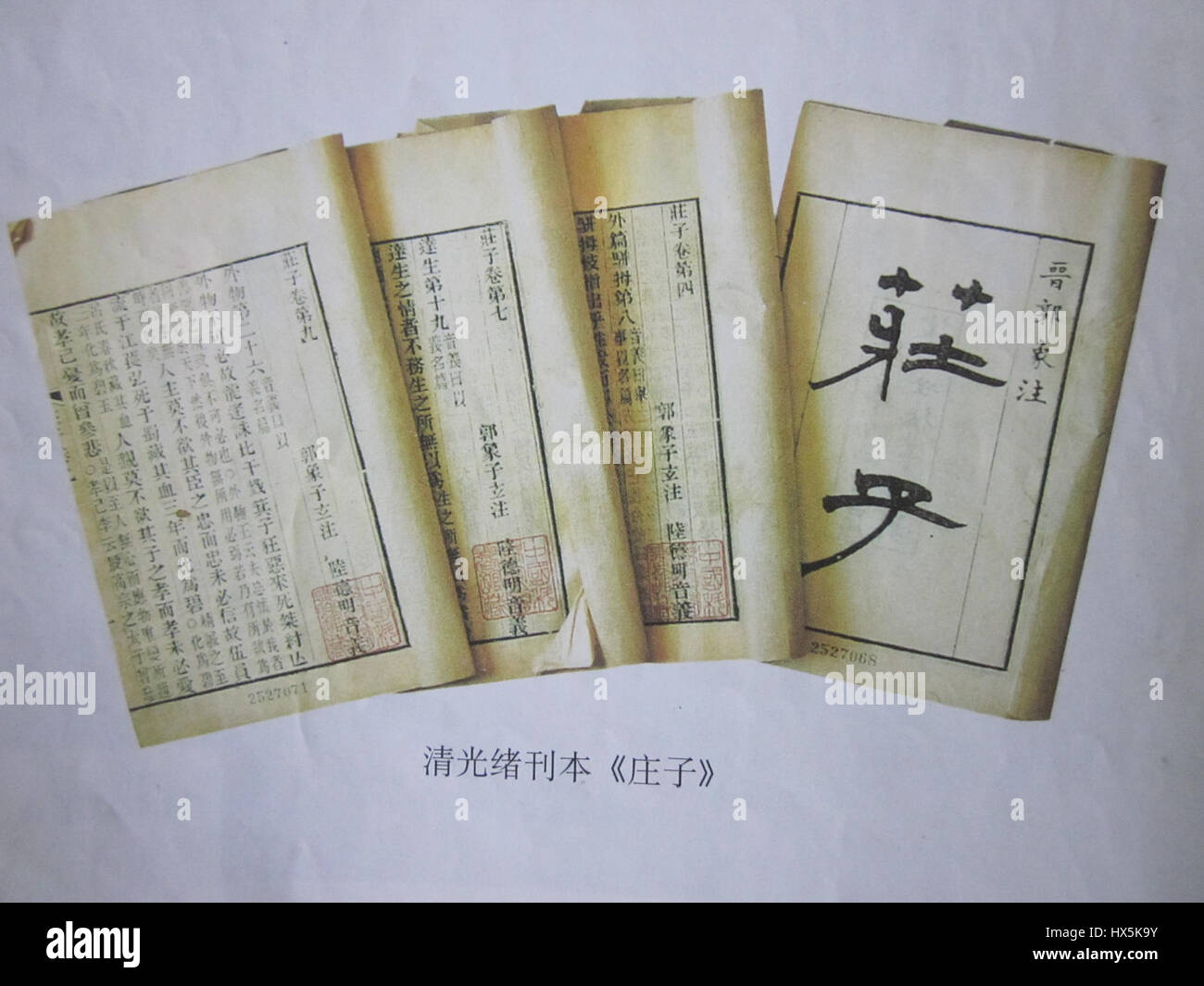 Zhuangzi hi-res stock photography and images - Alamy