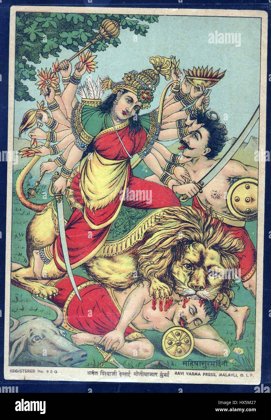 Mahishasura mardini hi-res stock photography and images - Alamy