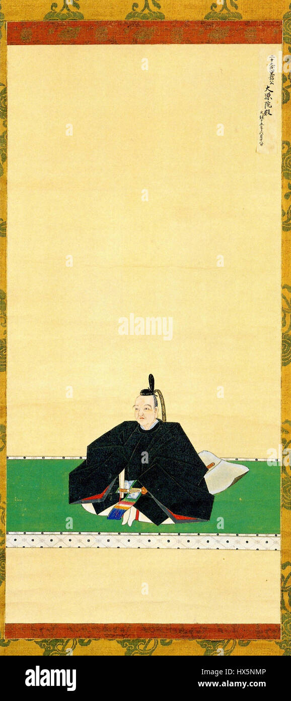 Nanbu hi-res stock photography and images - Alamy