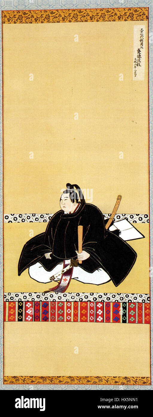 Nanbu hi-res stock photography and images - Alamy