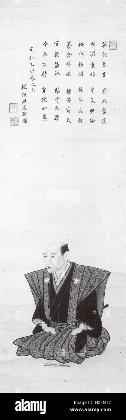 Fine sakai hi-res stock photography and images - Alamy