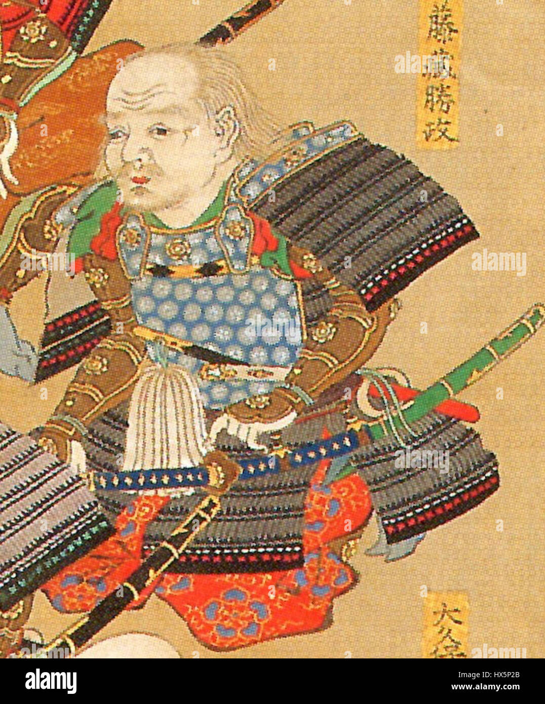 Katsumasa hi-res stock photography and images - Alamy